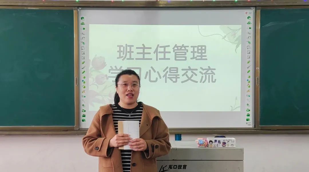 烟台市政府门户网站 教学信息 2022 2023学年度第二学期龙口市芦头镇麻家小学教学活动（课堂常规展示活动）
