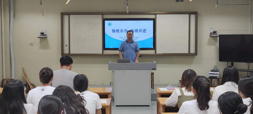 烟台市政府门户网站 教学信息 愉教乐学 和谐共进——2022 2023学年度海阳市新元中学 青蓝工程”启动仪式圆满举行