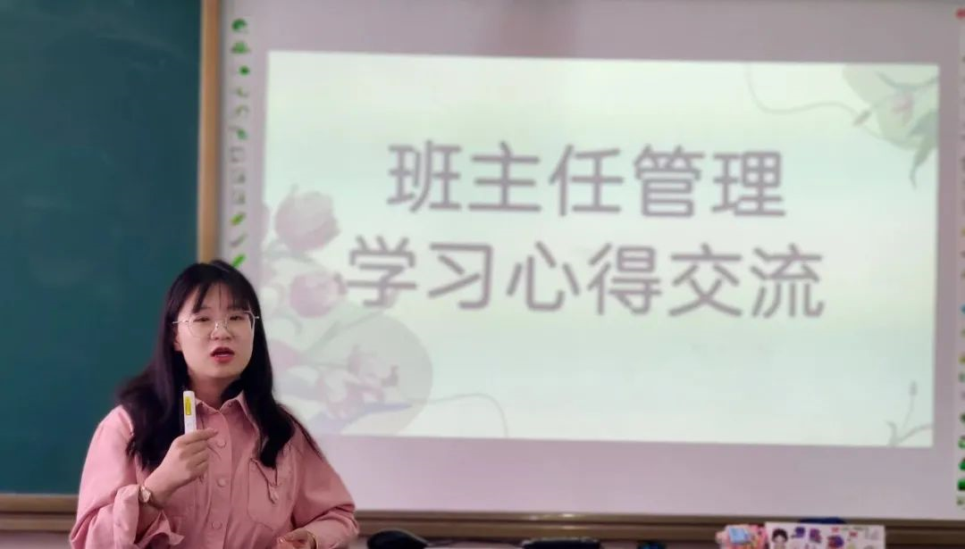 烟台市政府门户网站 教学信息 2022 2023学年度第二学期龙口市芦头镇麻家小学教学活动（课堂常规展示活动）